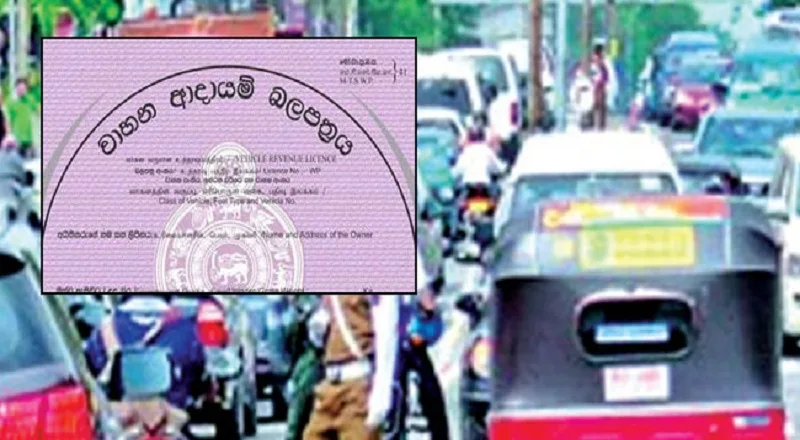 Temporary suspension of vehicle revenue license in Sri Lanka