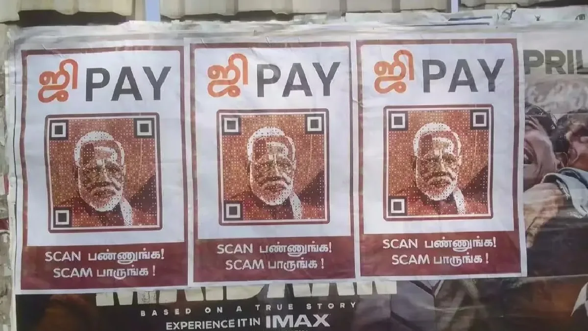'G PAY Scan.. See Scam': DMK's Modern Campaign Confused BJP!